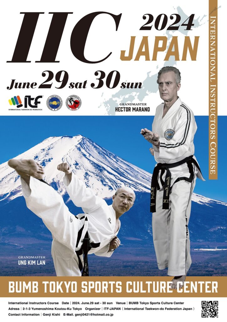 International Instructors Course JAPAN 2024 | 日本ITFテコンドー協会